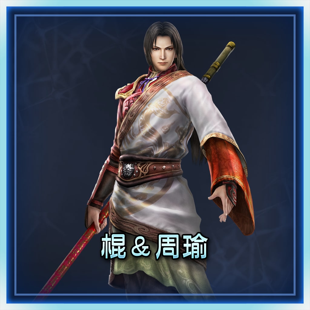 Zhou Yu Dynasty Warriors 8