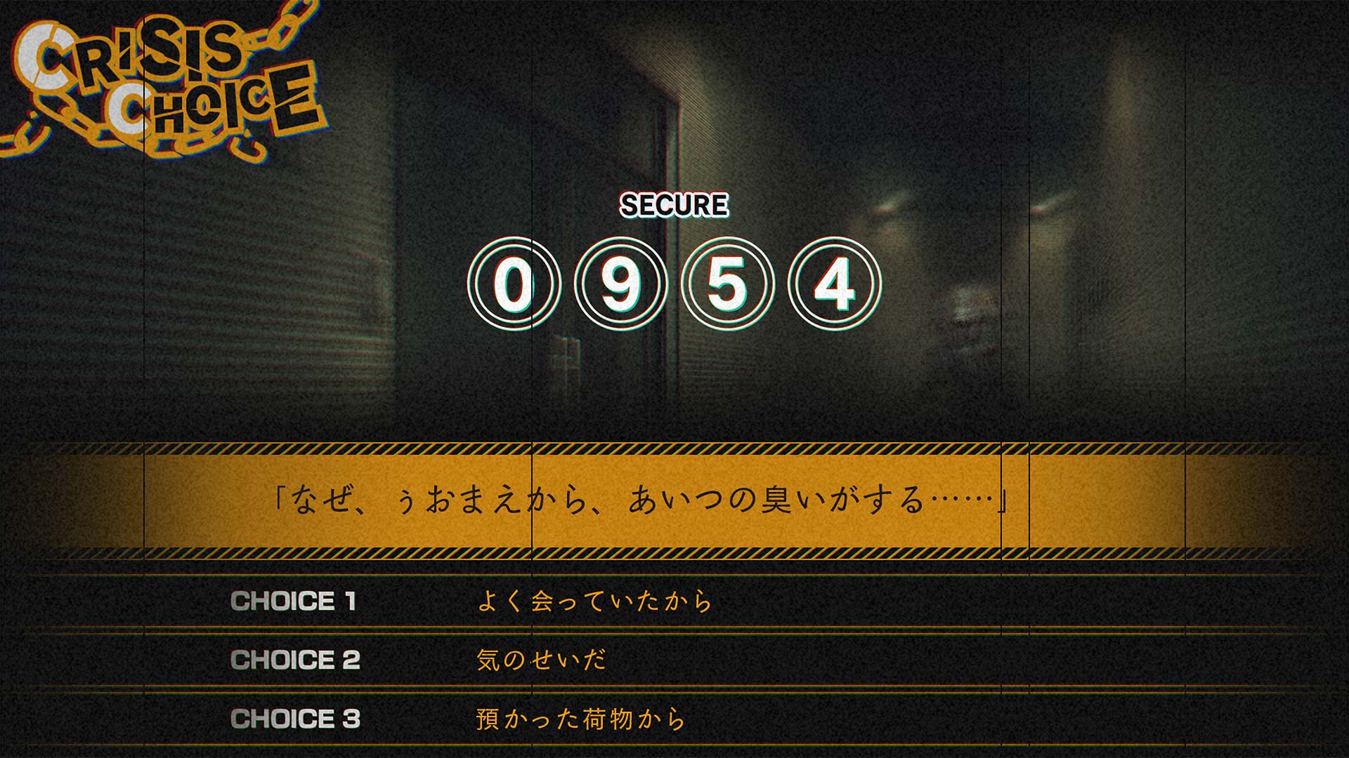 Ng on PS4 — price history, screenshots, discounts • 日本