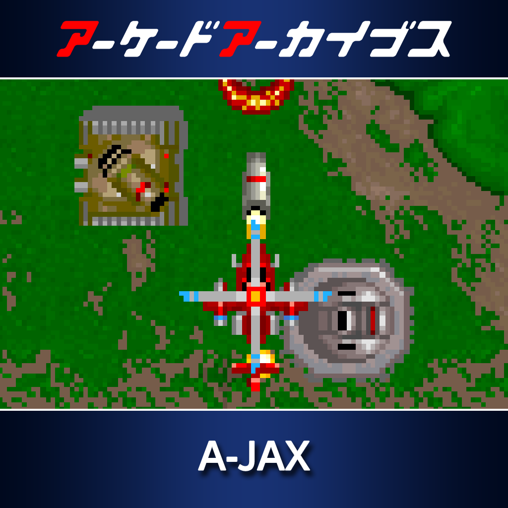 アーケードアーカイブス A-JAX