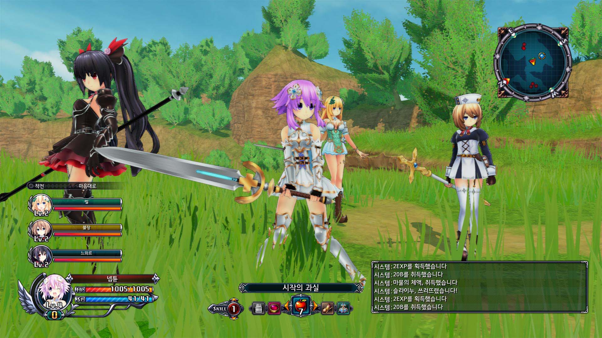 4여신 온라인 Cyber Dimension Neptune (한국어판) on PS4 — price history ...