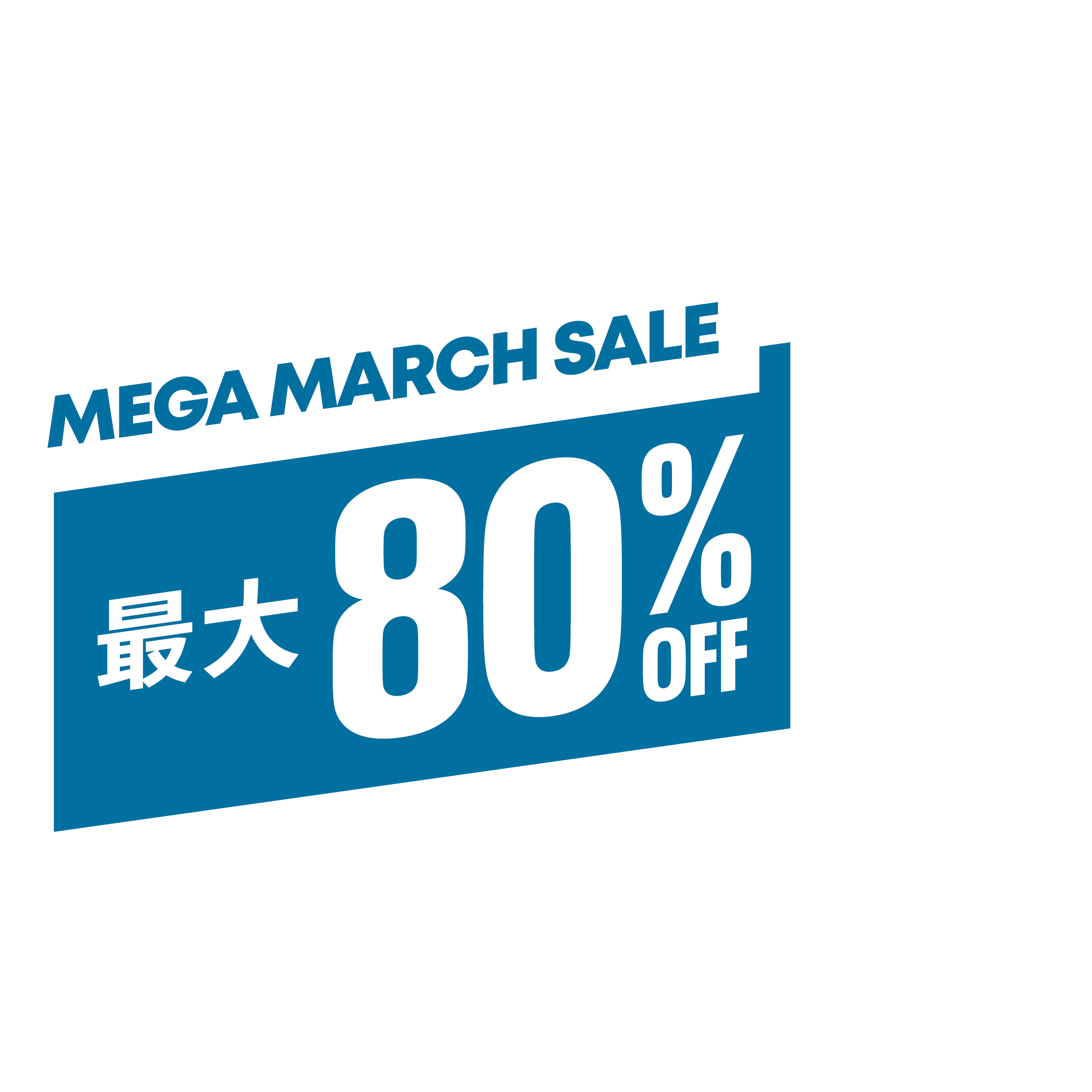 Mega March Sale
