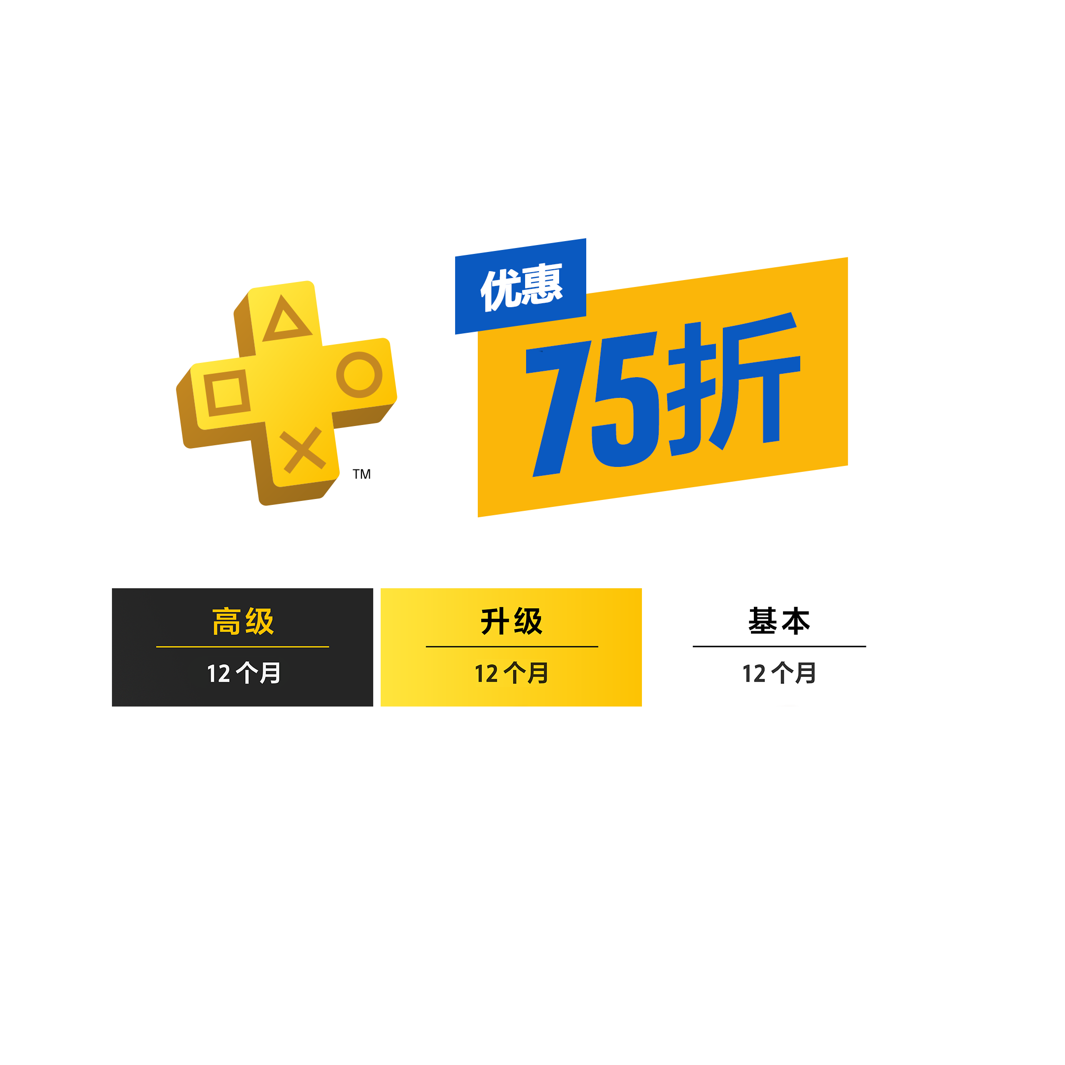 最新 | PlayStation™Store官方网站 香港