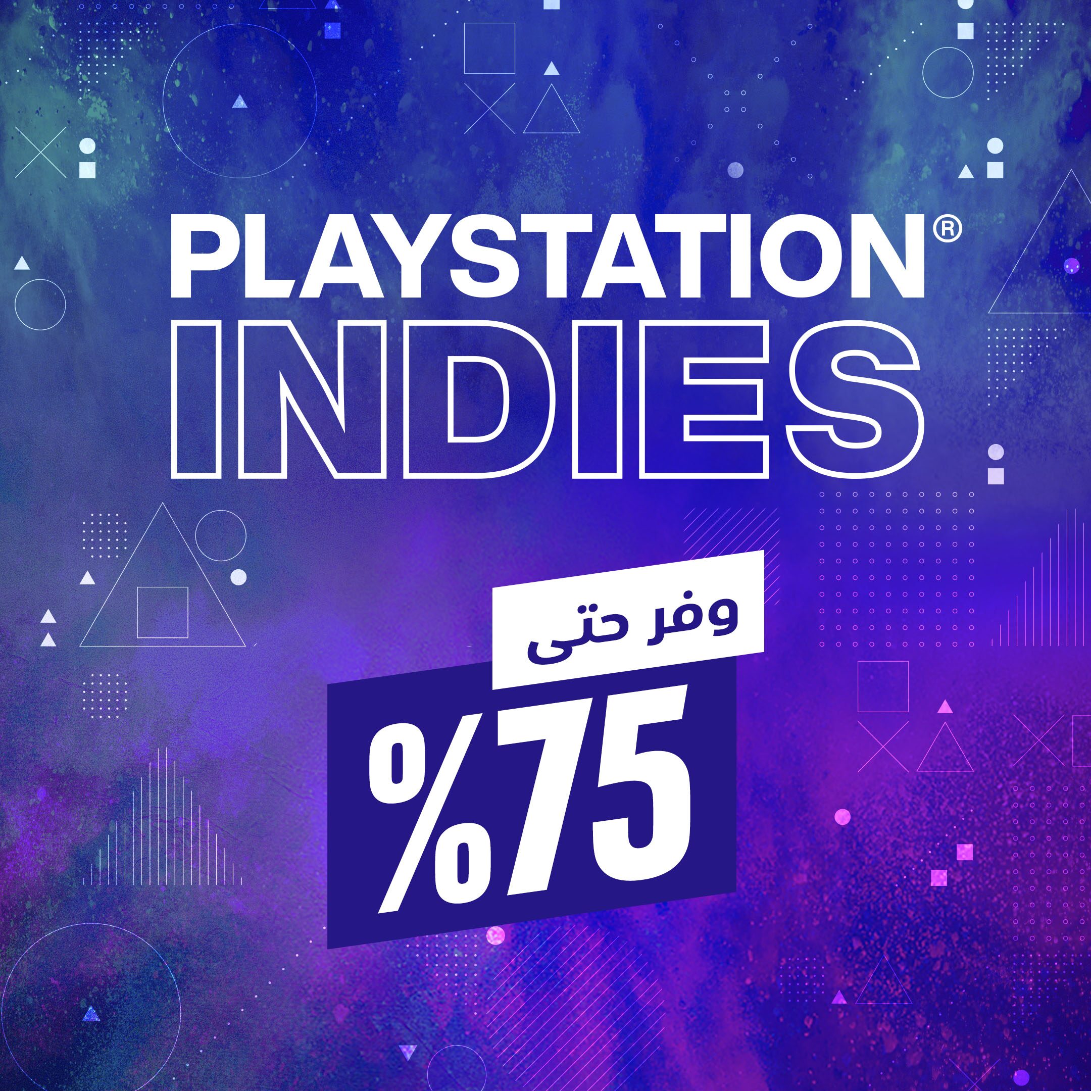 العروض | ‏PlayStation™Store الرسمي مملكة البحرين