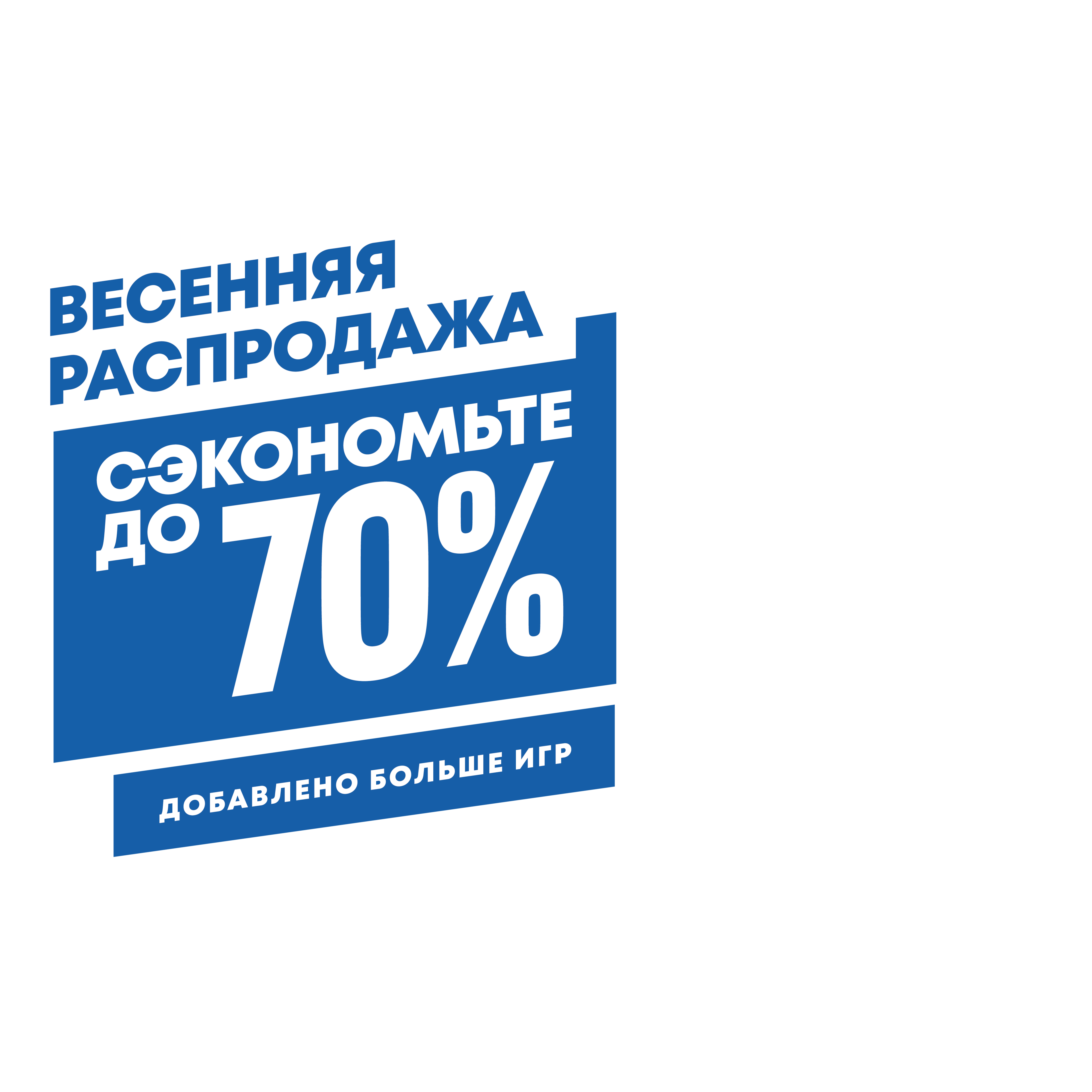 Новинки | Официальный сайт PlayStation™Store Украина