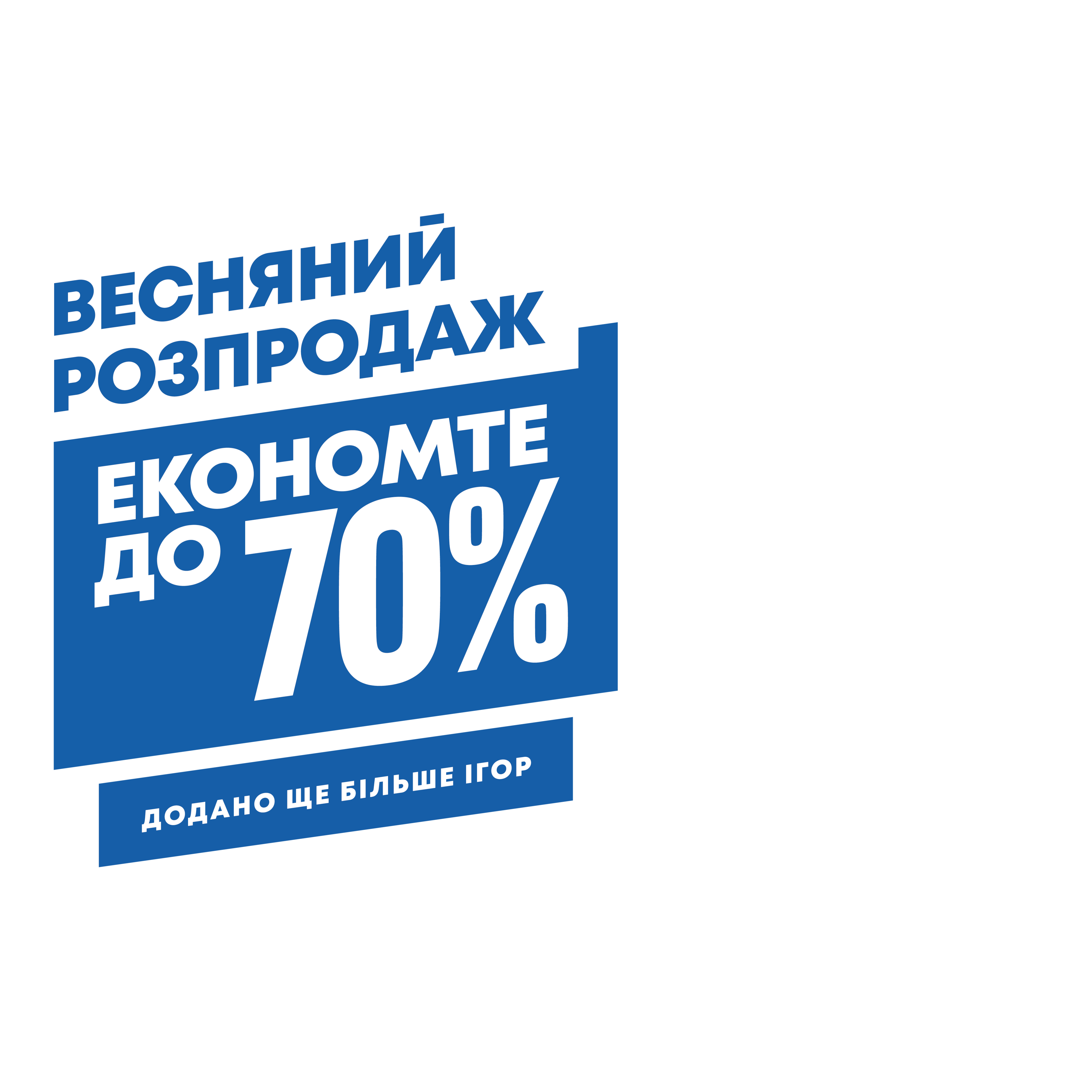 Новинки | Official PlayStation™Store UA