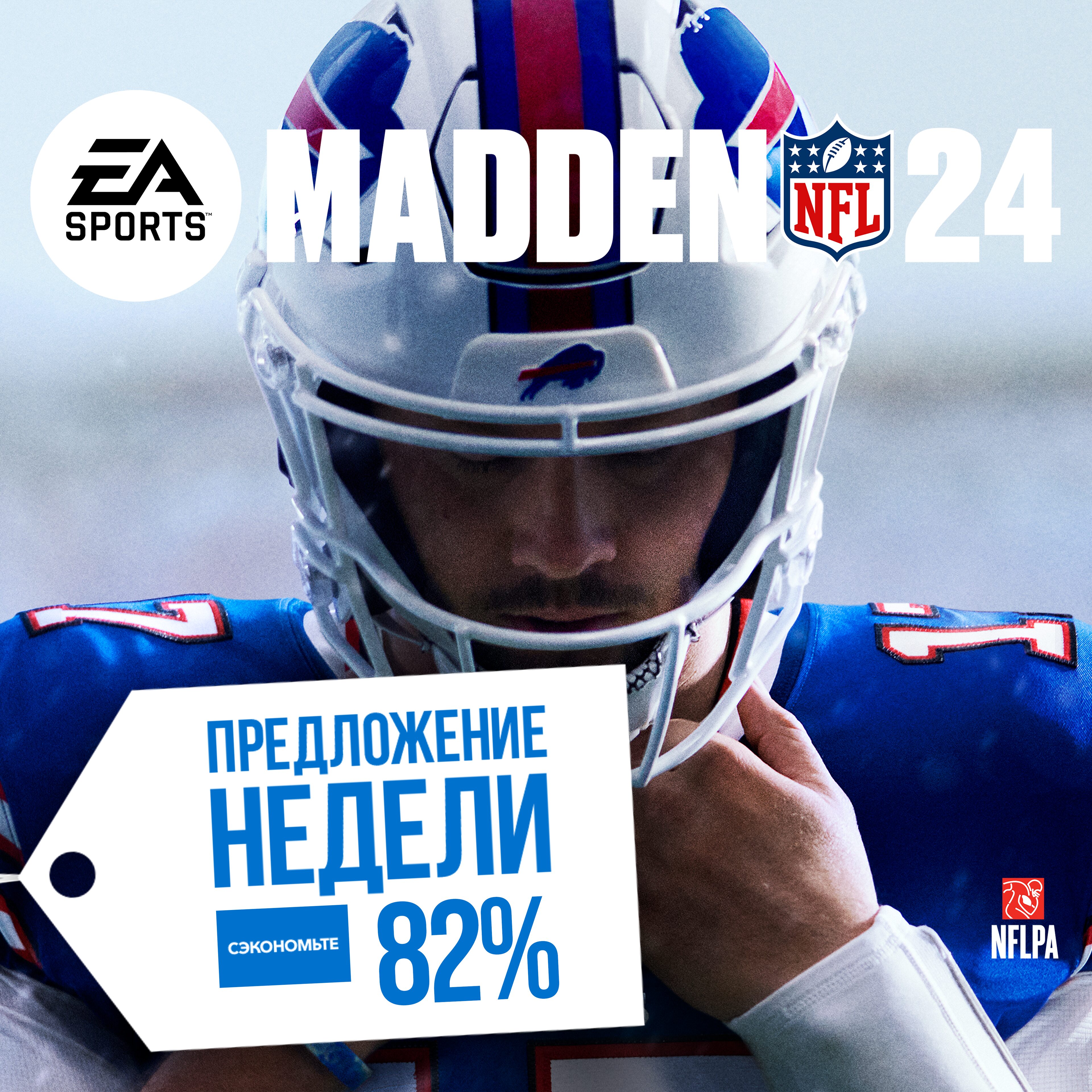 Новинки | Официальный сайт PlayStation™Store Украина