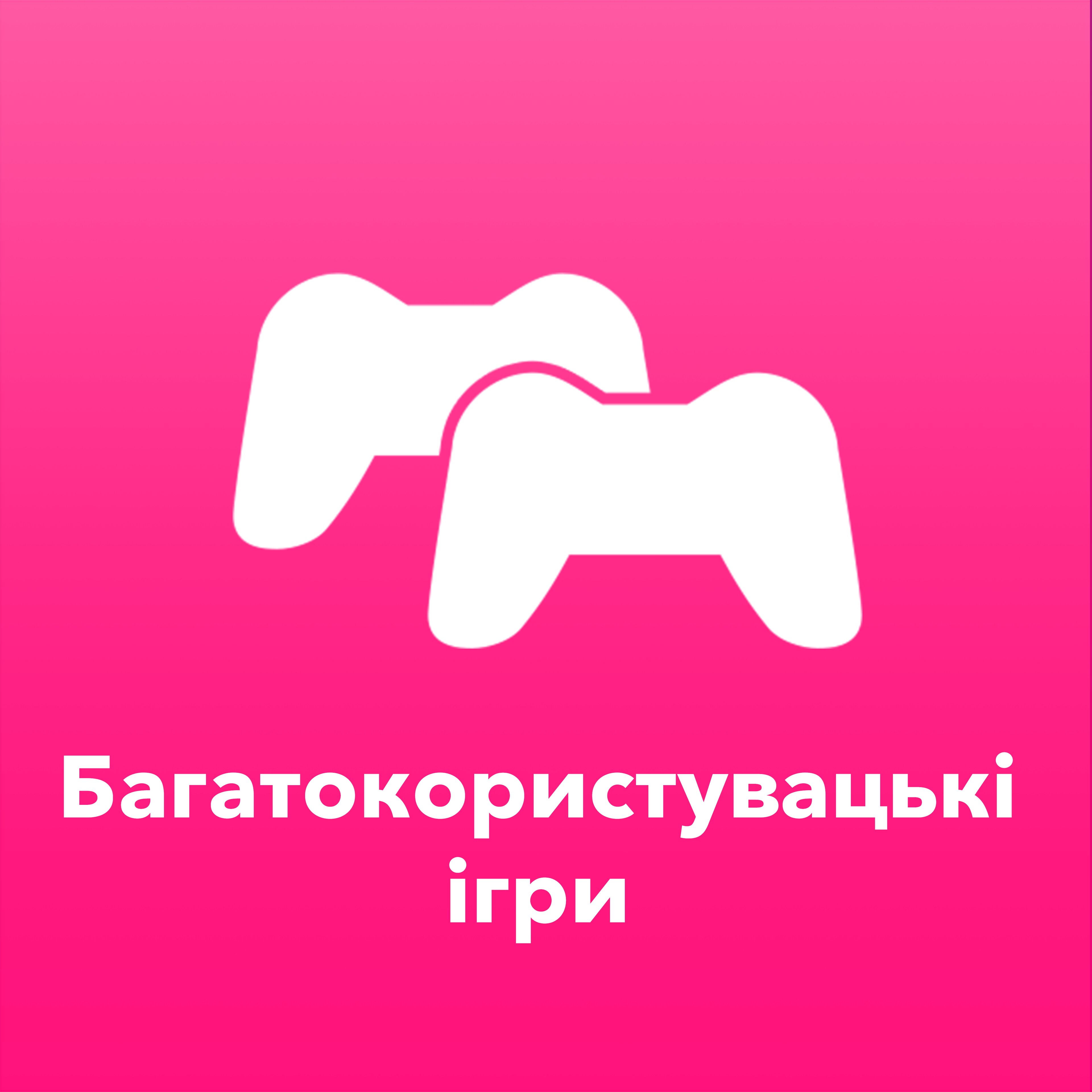 Official PlayStation™Store UA