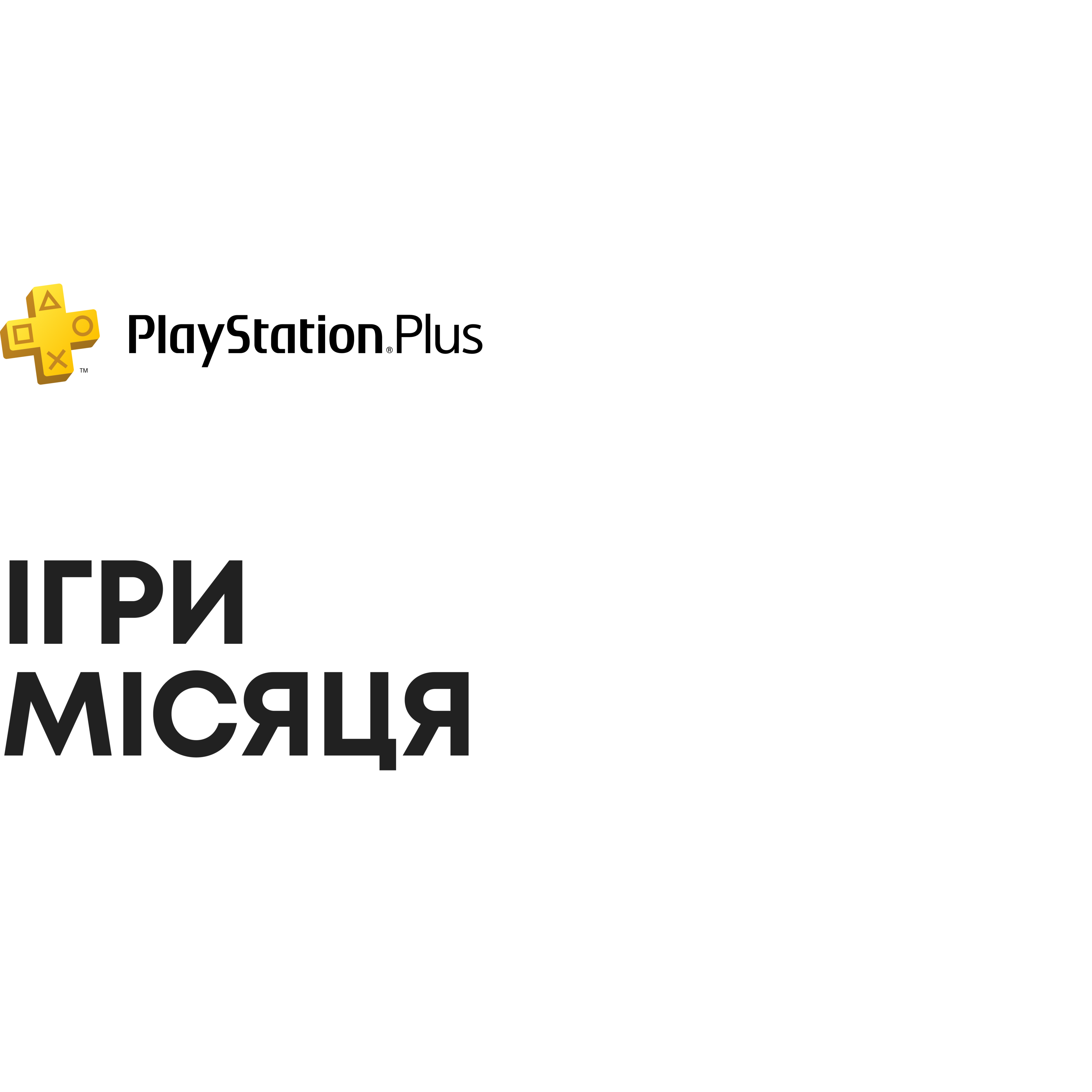 Підписки | Official PlayStation™Store UA