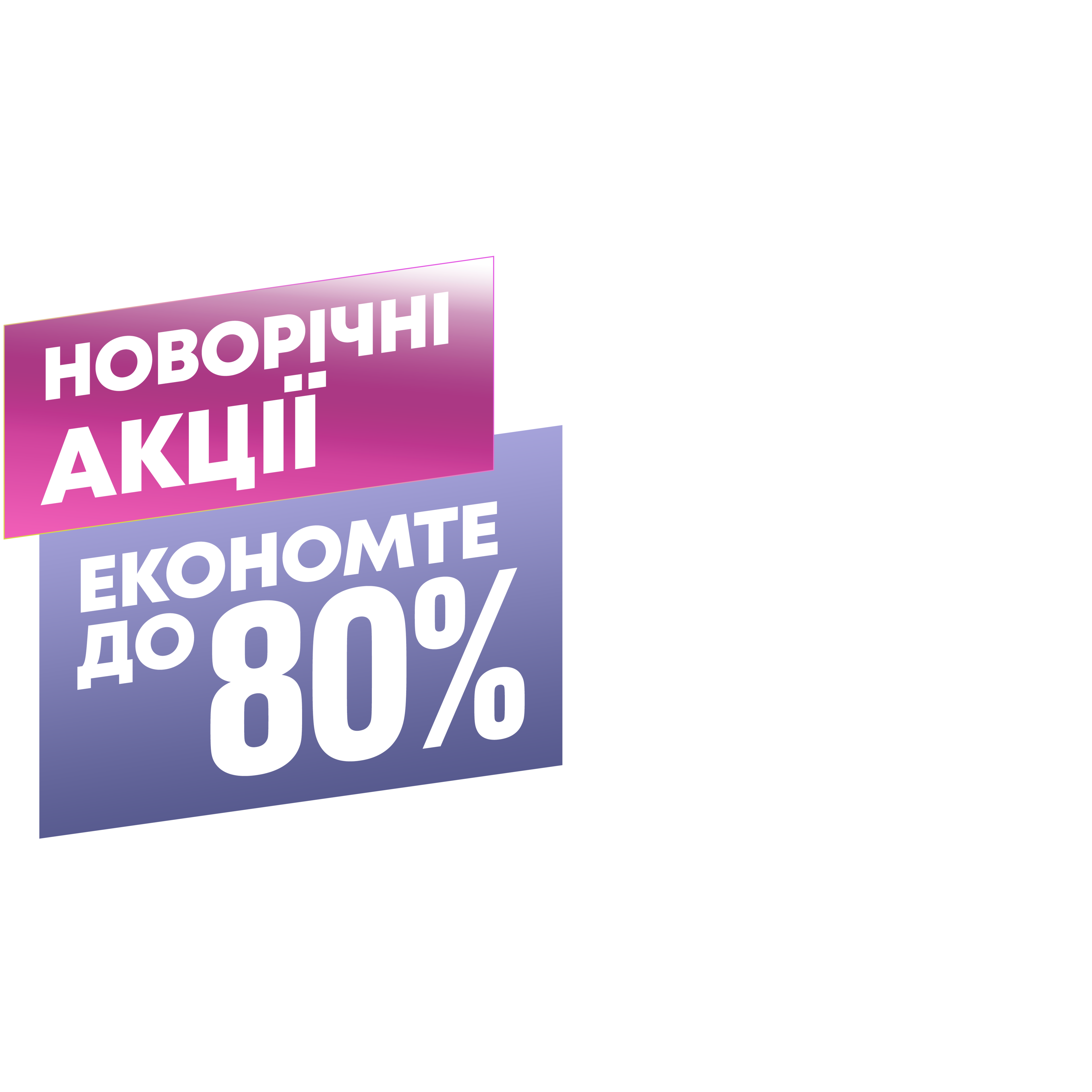 Новинки | Official PlayStation™Store UA