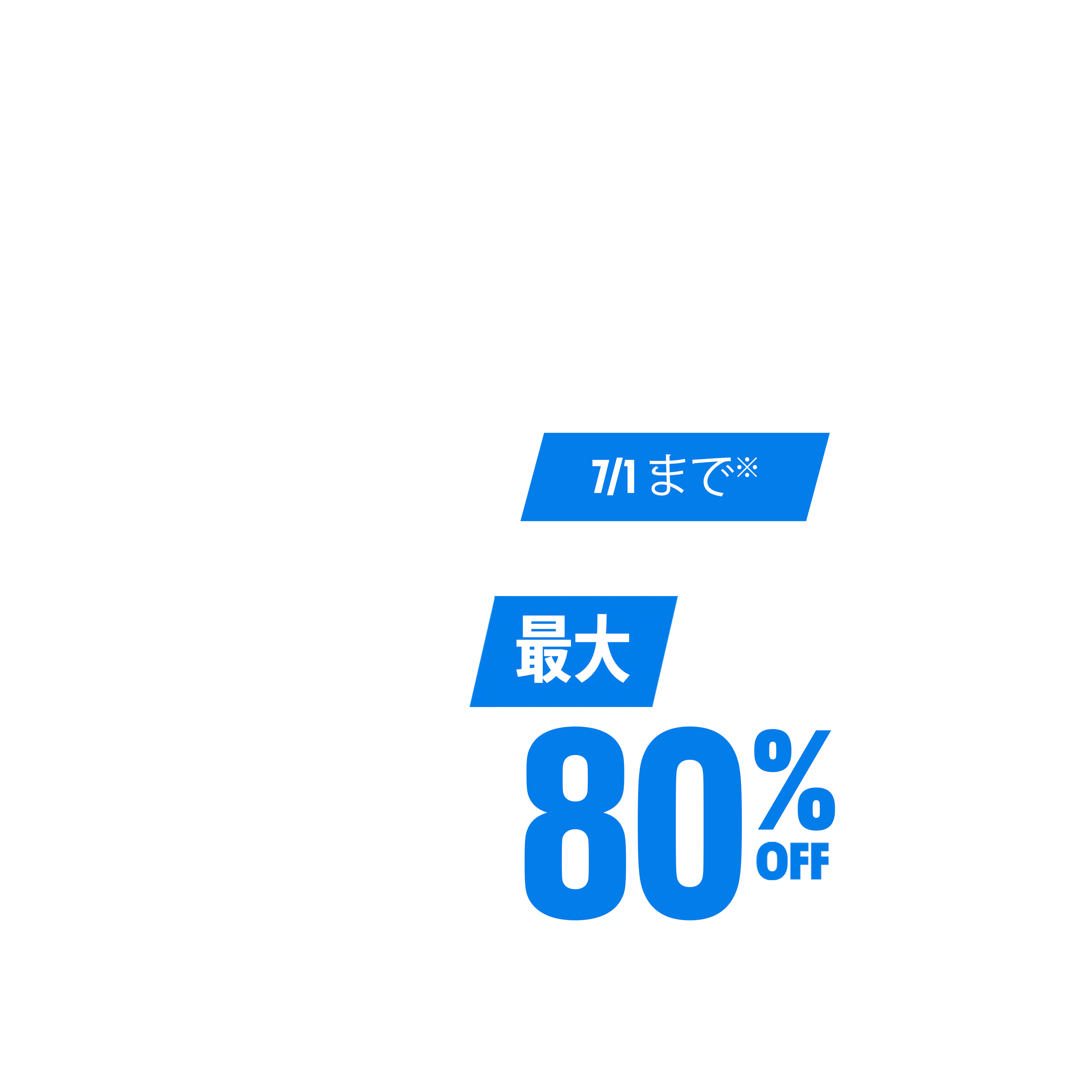 最新情報 | 公式PlayStation™Store 日本