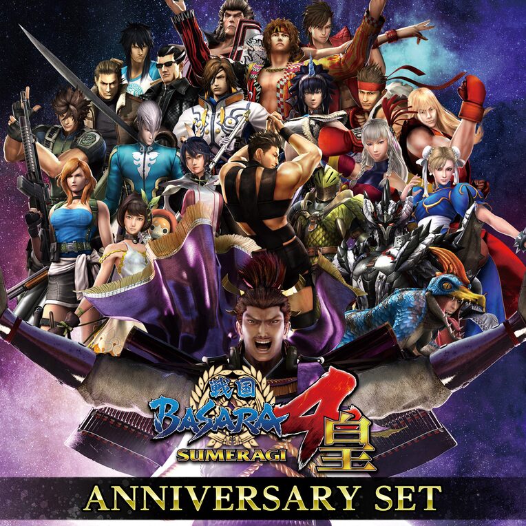 戦国BASARA4 皇 ANNIVERSARY SET