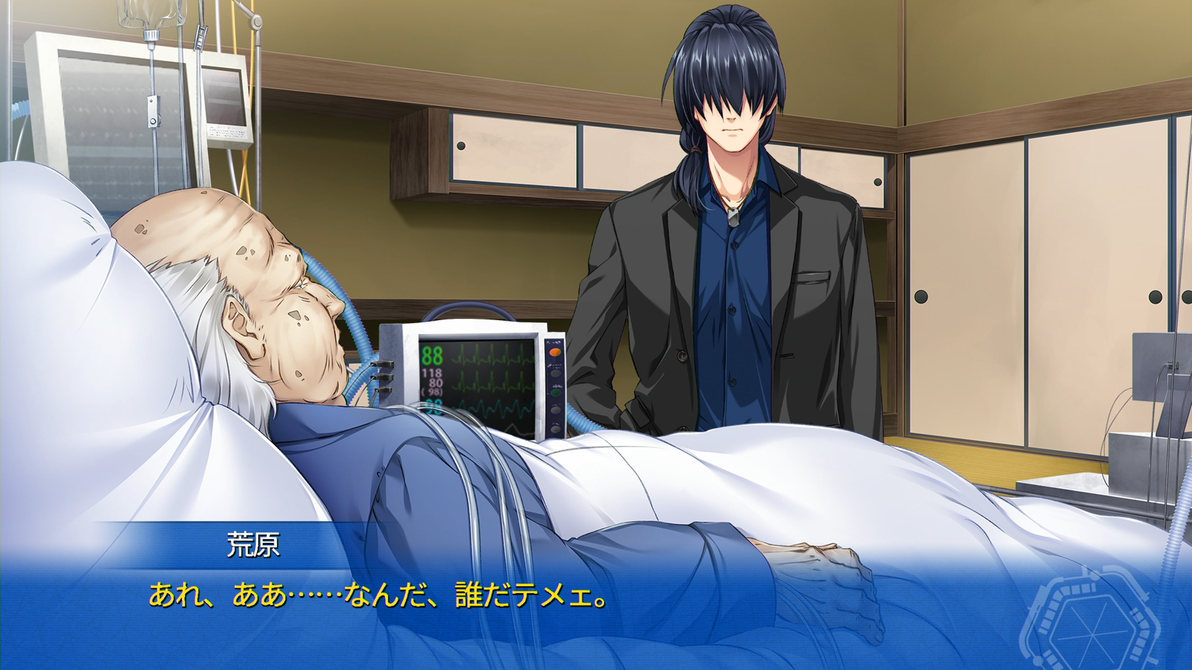 Eve Ghost Enemies on PS4 — price history, screenshots, discounts • 日本