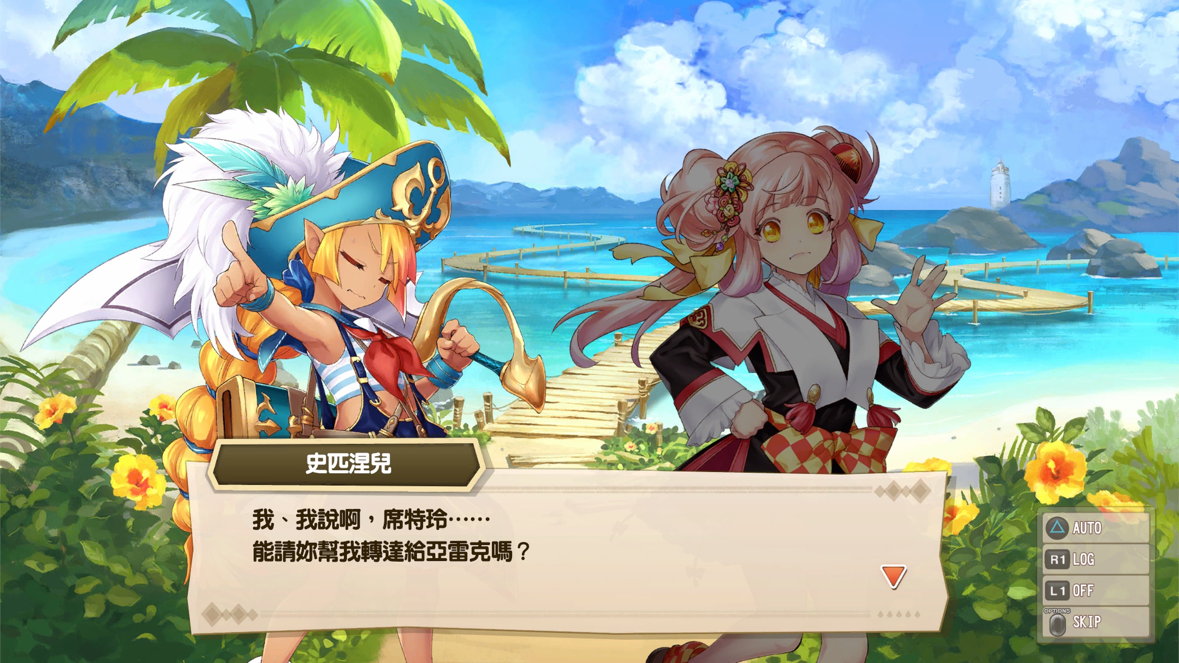 Adventure Academia: The Fractured Continent – Volume 1-3 Complete DLC Bundle | Deku Deals