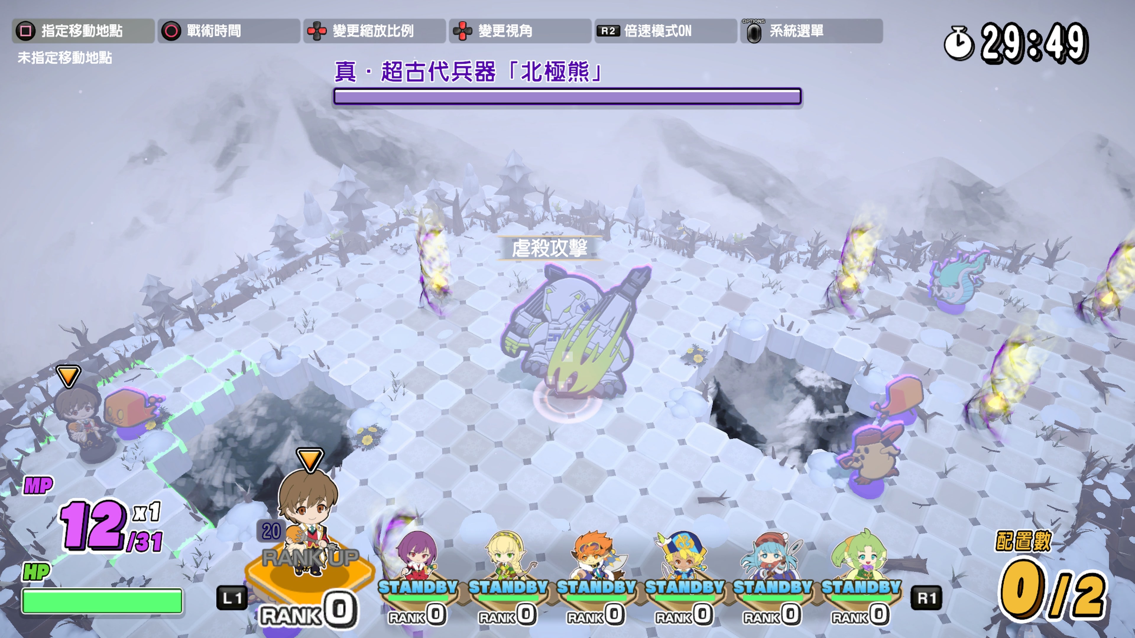 Adventure Academia: The Fractured Continent – Additional Content Vol.2 Bundle | Deku Deals