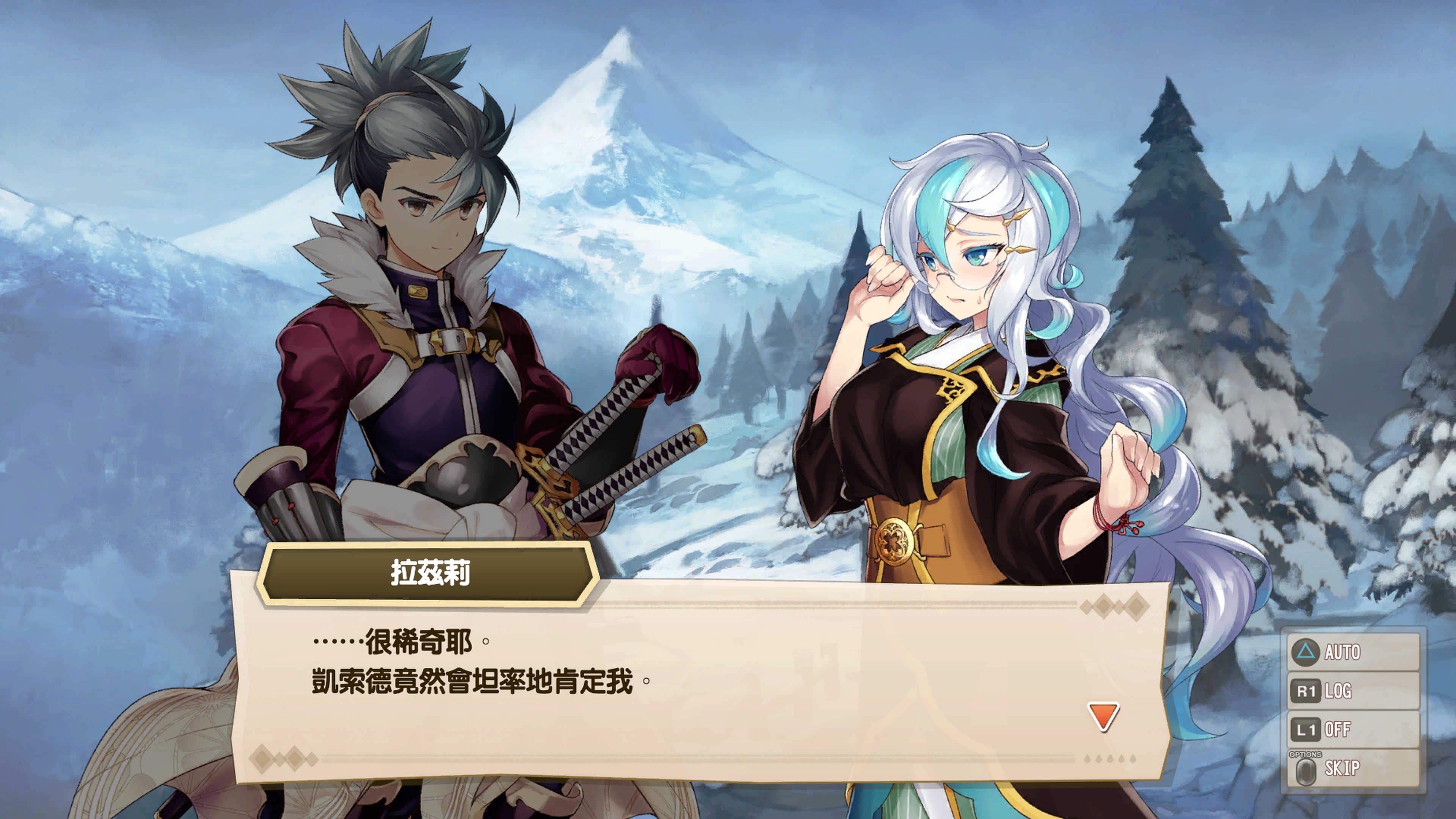 Adventure Academia: The Fractured Continent – Additional Content Vol.2 Bundle | Deku Deals