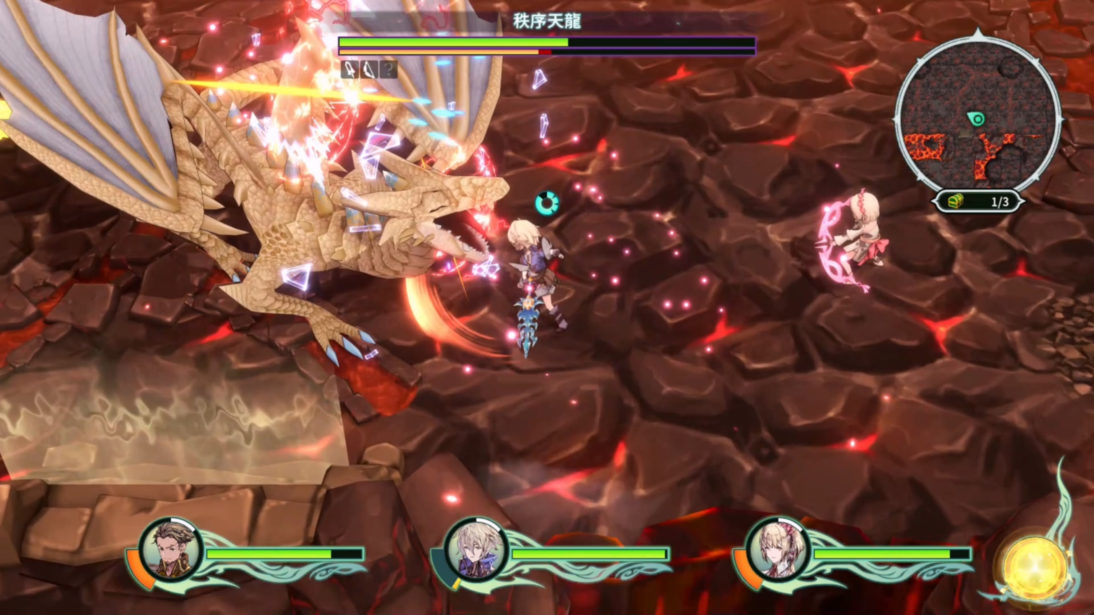 TRINITY TRIGGER ULTIMATE EDITION | Deku Deals