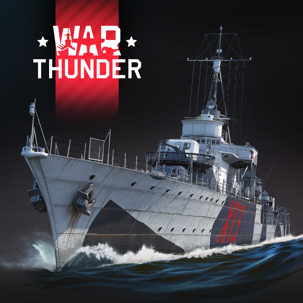 War Thunder - German Starter Bundle