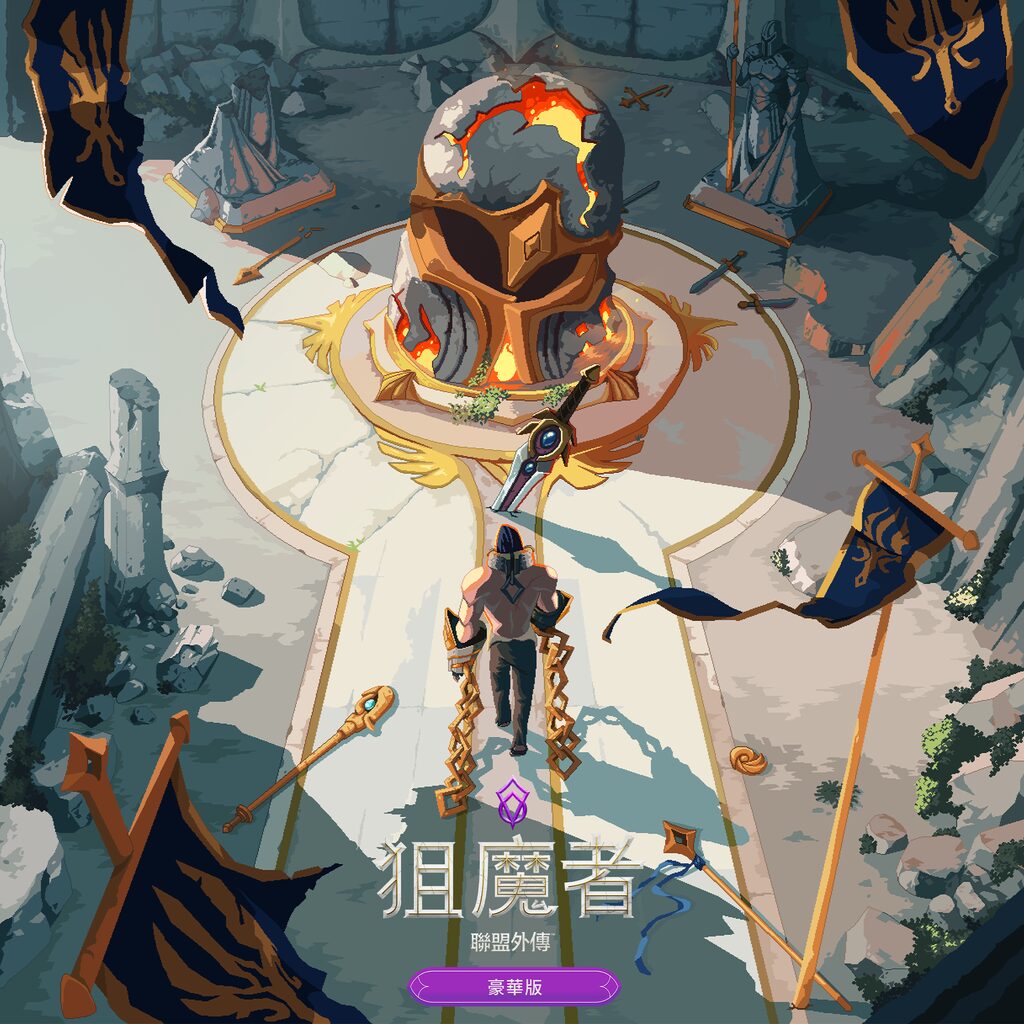 所有PS4遊戲 | PlayStation™Store官方網 香港