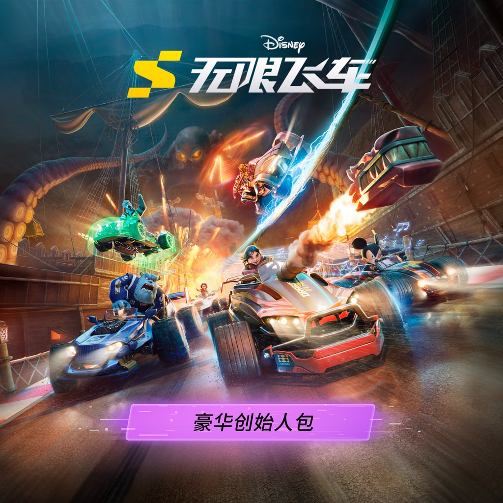 所有 PS5 游戏 | PlayStation™Store官方网站 香港