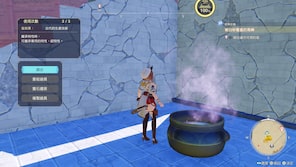 Atelier Ryza 3 Additional Area Rosca Chinese Korean Ver On 
