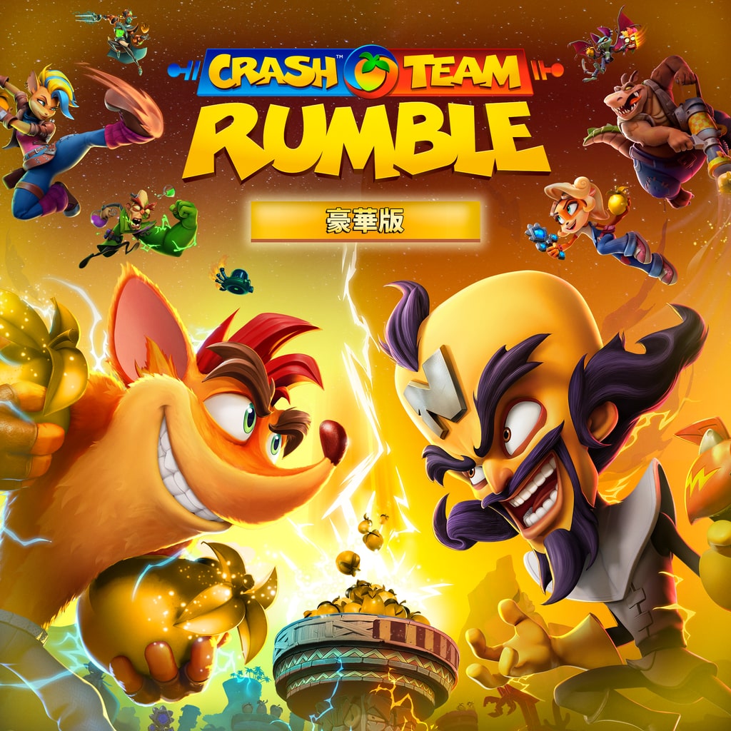 《Crash Team Rumble™》豪華版 (英文)