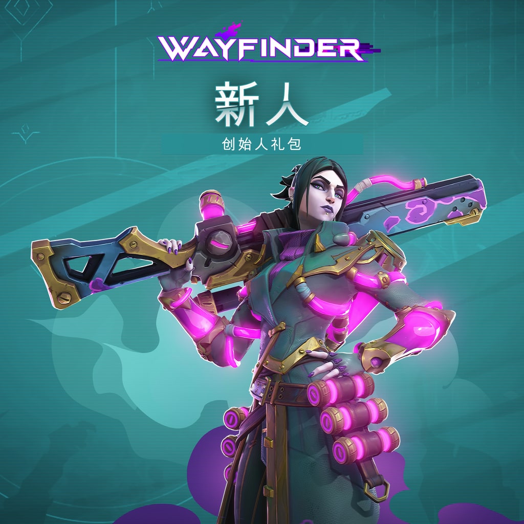 Wayfinder | PlayStation™Store官方网站 香港