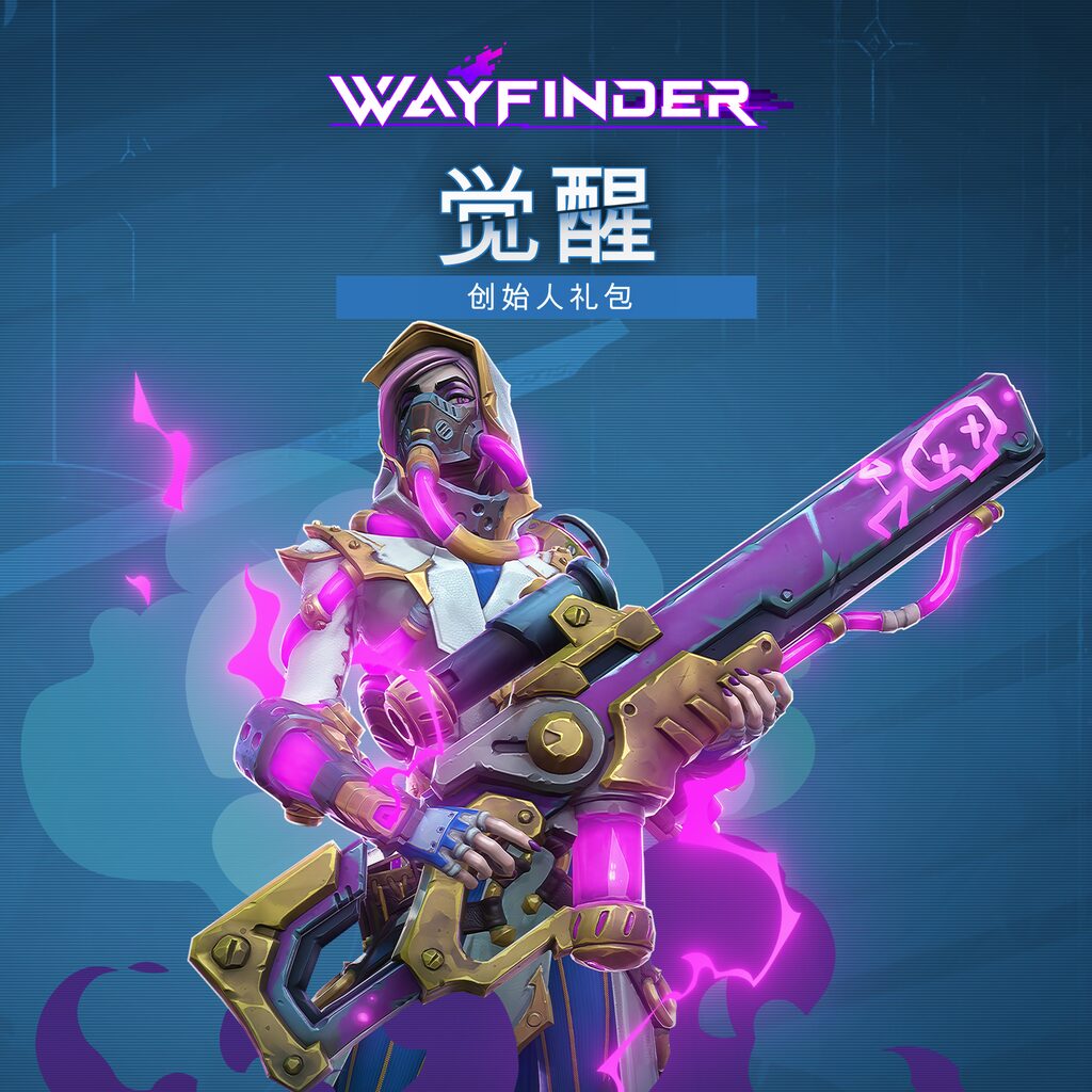 Wayfinder | PlayStation™Store官方网站 香港