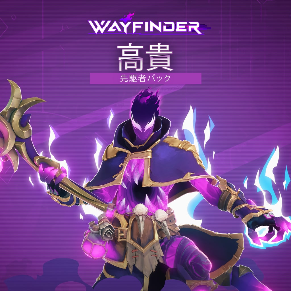 すべてのPS5ゲーム | 公式PlayStation™Store 日本