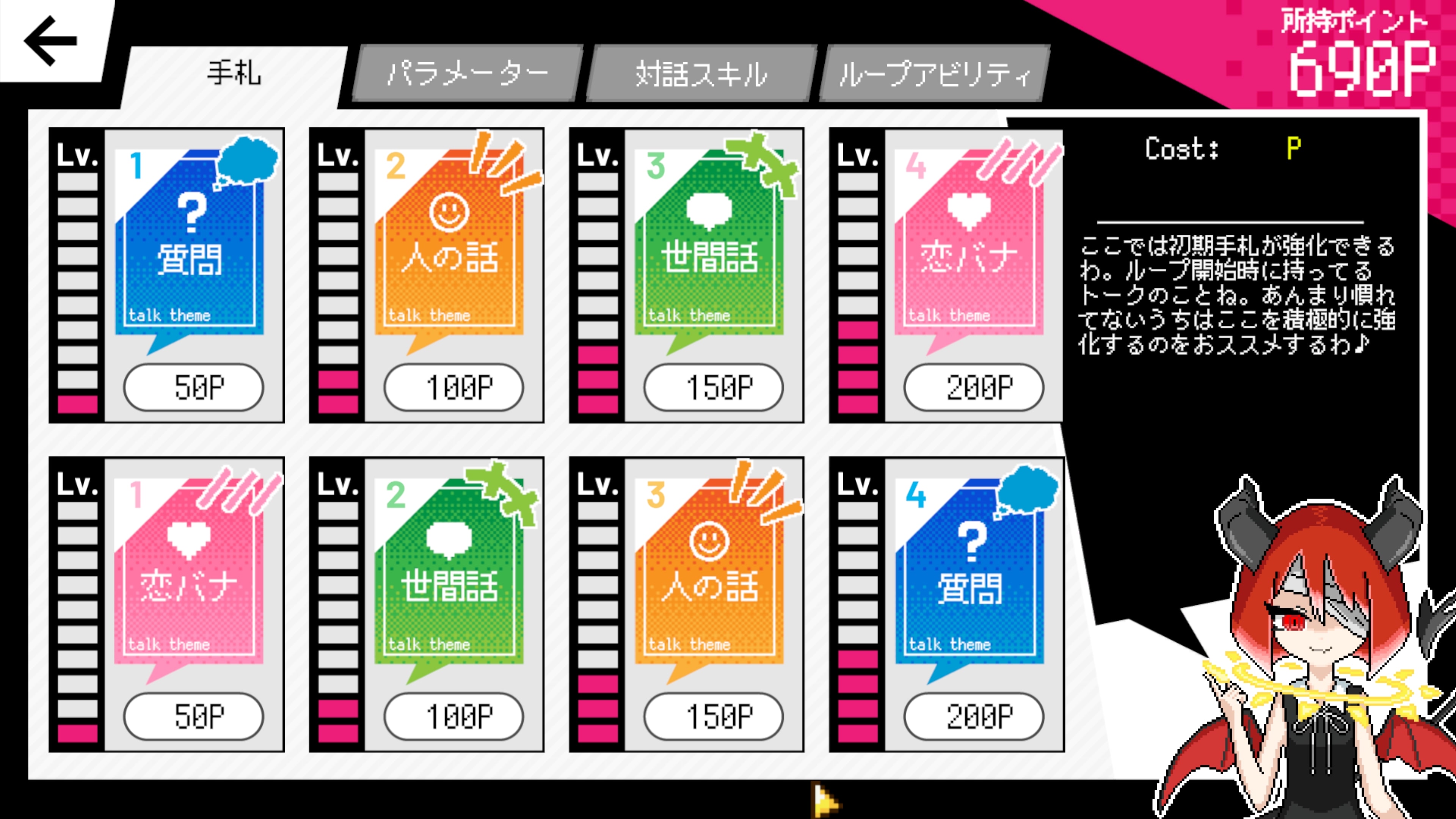 Toroidal: Awaiting the Spring Price on PlayStation 4
