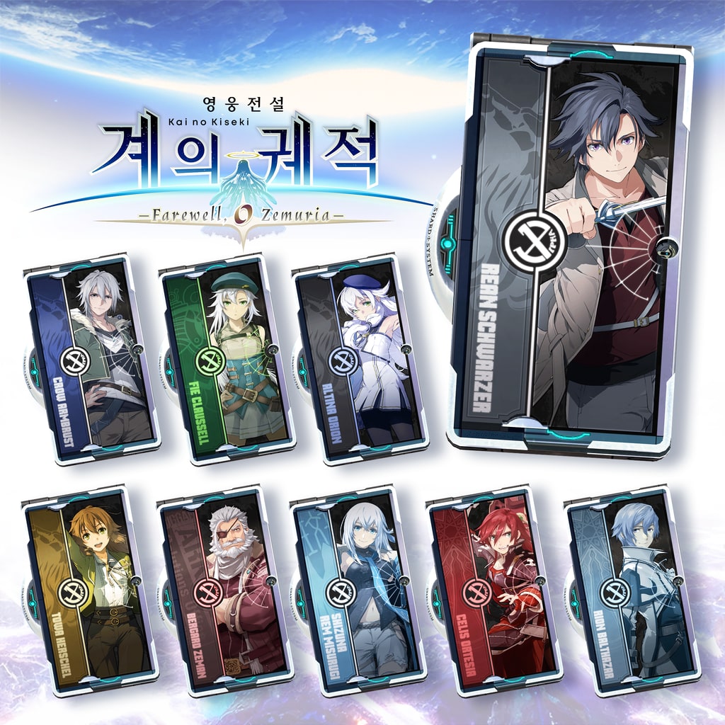 영웅전설 계의 궤적 -Farewell, O Zemuria- Xipha 커버 세트 Vol.2 (한국어판)