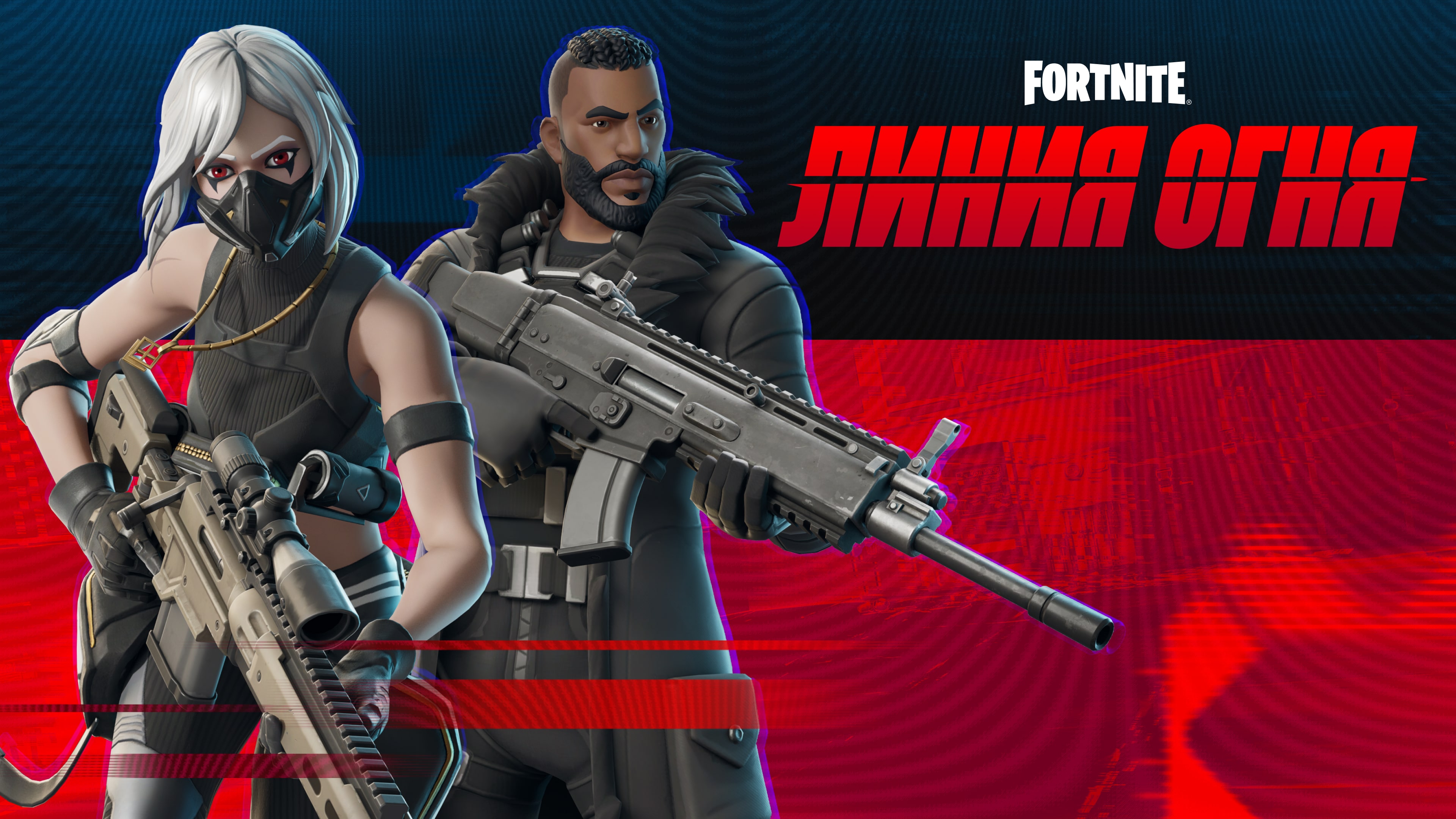 LEGO® Fortnite Brick Life