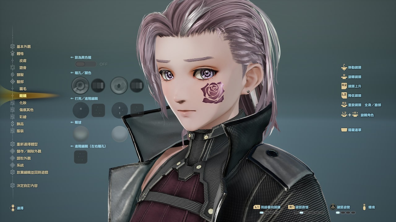 CODE VEIN 噬血代碼 II 角色創建體驗版 (簡體中文, 韓… - FREE PS5 | Download Now | PSprices