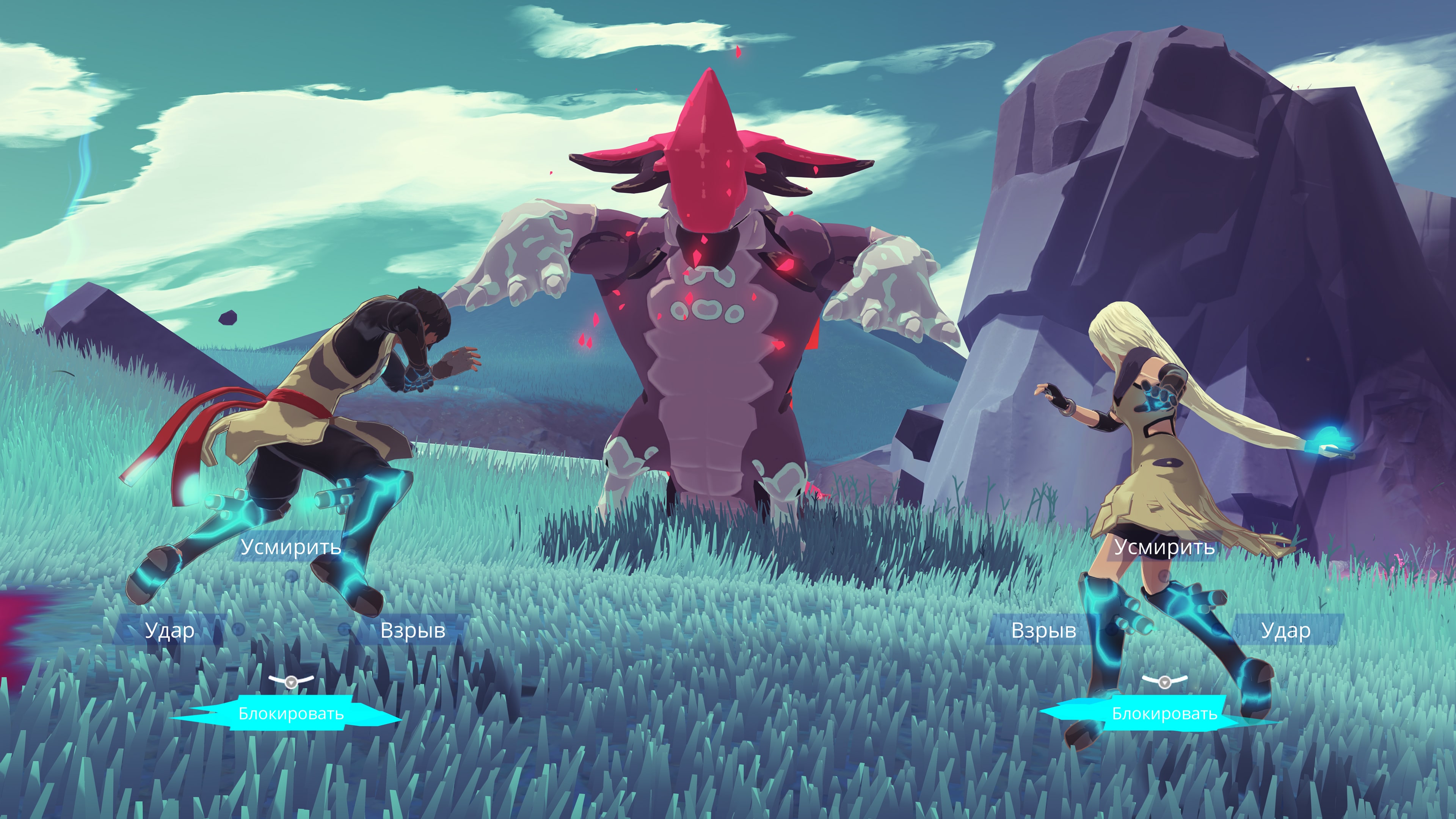 Haven on PS4 PS5 — price history, screenshots, discounts • Россия