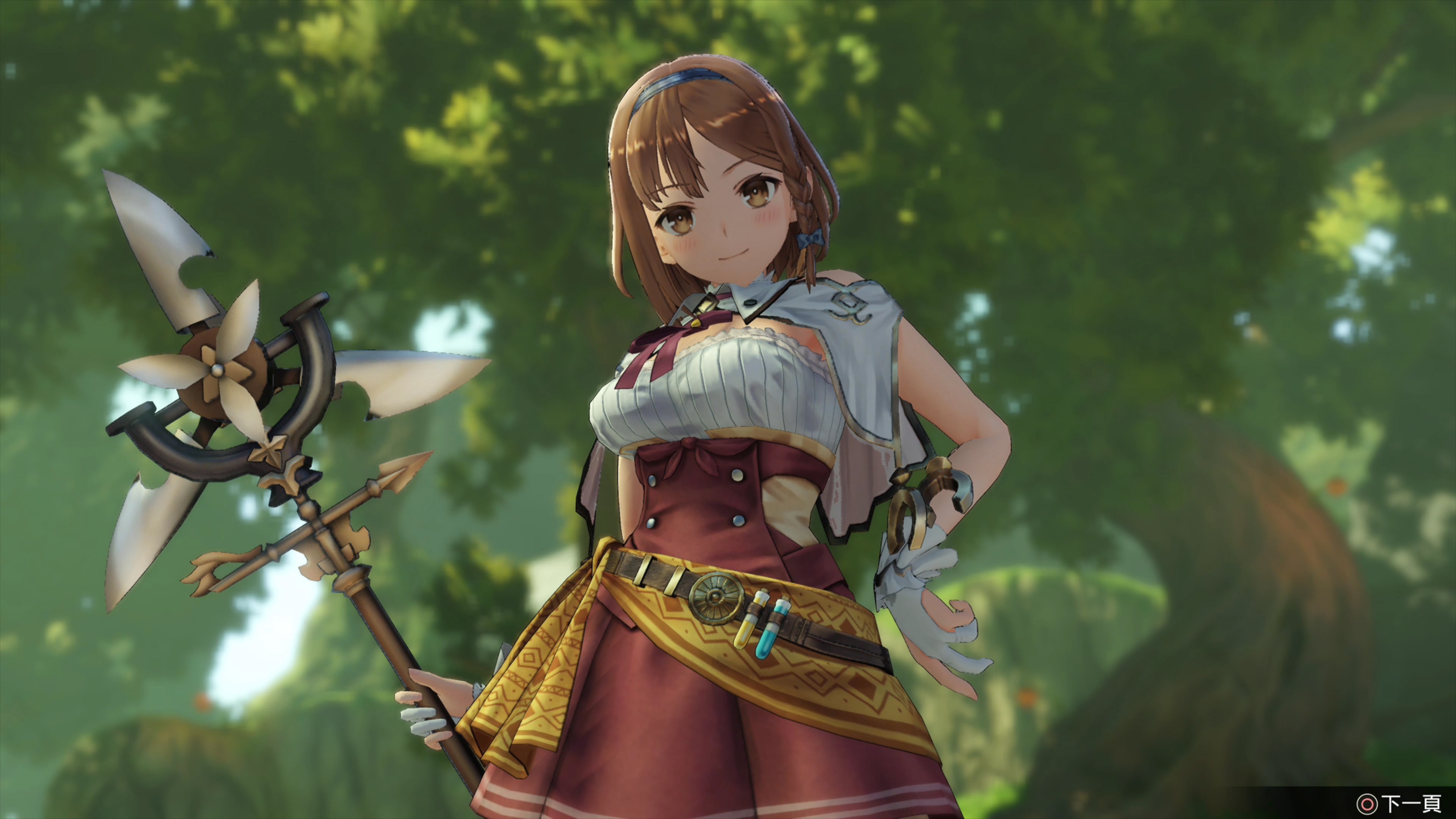Ryza's Outfit "Divertimento Embrace"(Chinese Ver.) (Add-On) Price